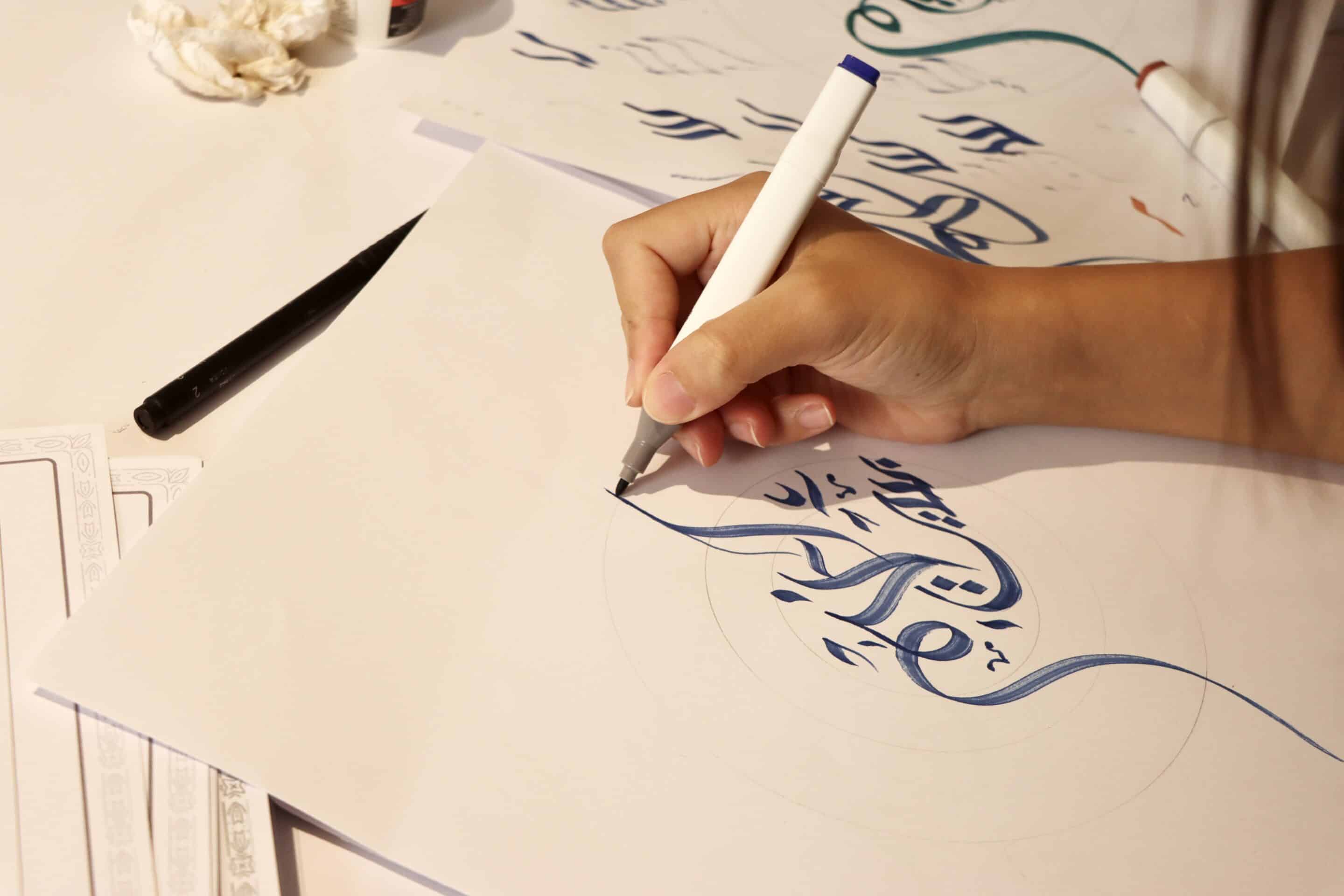 Art of Arabic Calligraphy: expressing identity | Pro Terra Sancta